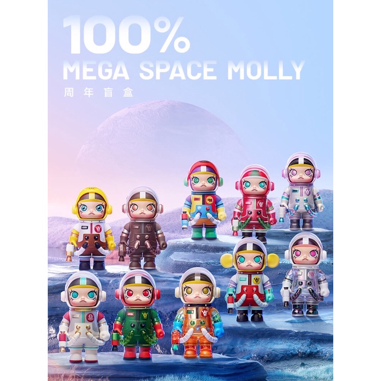 POPMART MEGA COLLECTION 100% SPACE Molly100% MEGA Blindbox 珍藏 泡泡玛特 ...