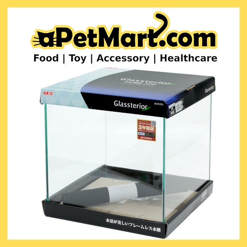 GEX Glassterior 300 Cube Fish Tank 24L | Shopee Singapore