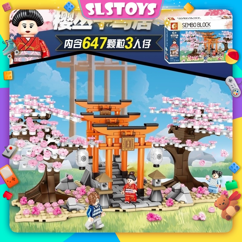 SLSTOYS Sembo 601075 Cherry Blossom Series Sakura Shrine Entrance Gate ...