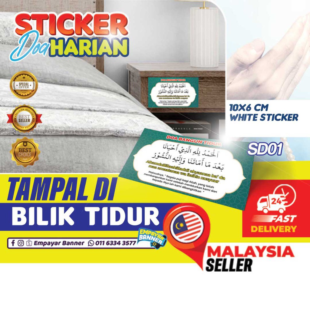 Sticker Doa Amalan Harian ( Waterproof & Tahan lasak ) | Shopee Singapore