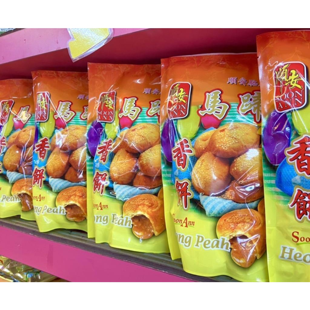 Soon Ann Original Heong Piah 顺安马蹄酥香饼 | Shopee Singapore