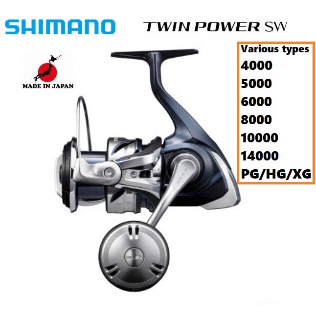Shimano 21'Twin Power SW Various types/4000/5000/6000/8000/10000/14000/PG/HG/XG☆Free shipping ...