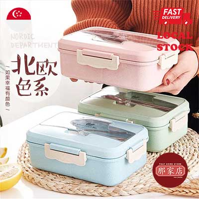 Lunchbox Wheat Straw Lunch Box Food Container Cutlery Utensil BPA Free ...