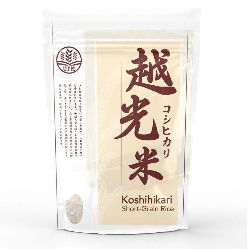 [1KG] Koshihikari Premium Short Grain Rice 1kg Halal Premium Japanese ...