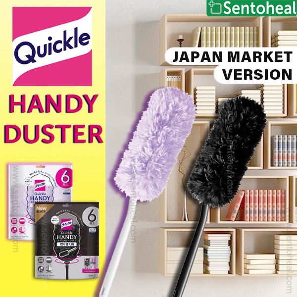 Kao Quickle (Magiclean) Handy Duster System/ Refill - No more fly away dust | Shopee Singapore