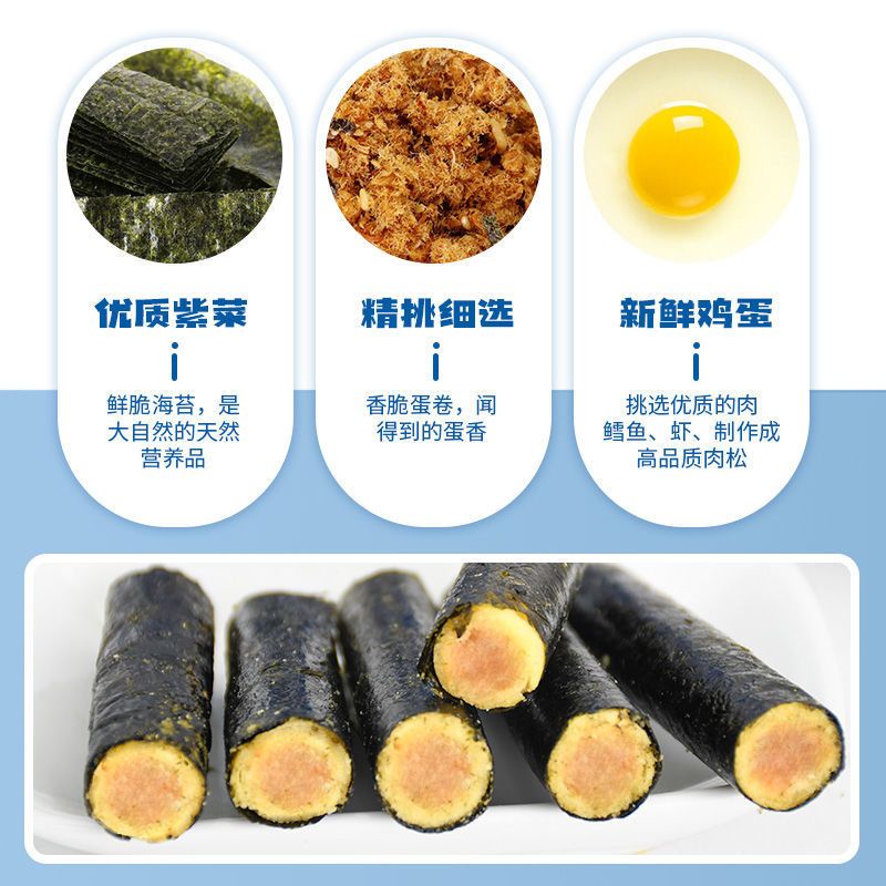 Hanshi Hello Hot Seaweed Pork Floss roll Canned 90g | Shopee Singapore