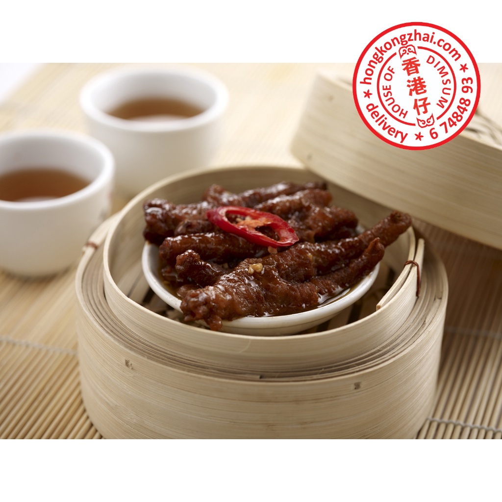 [HKZ DIM SUM] Phoenix Claw 1 Set (300g) / 桂林醬鳳爪 (300克) | Shopee Singapore