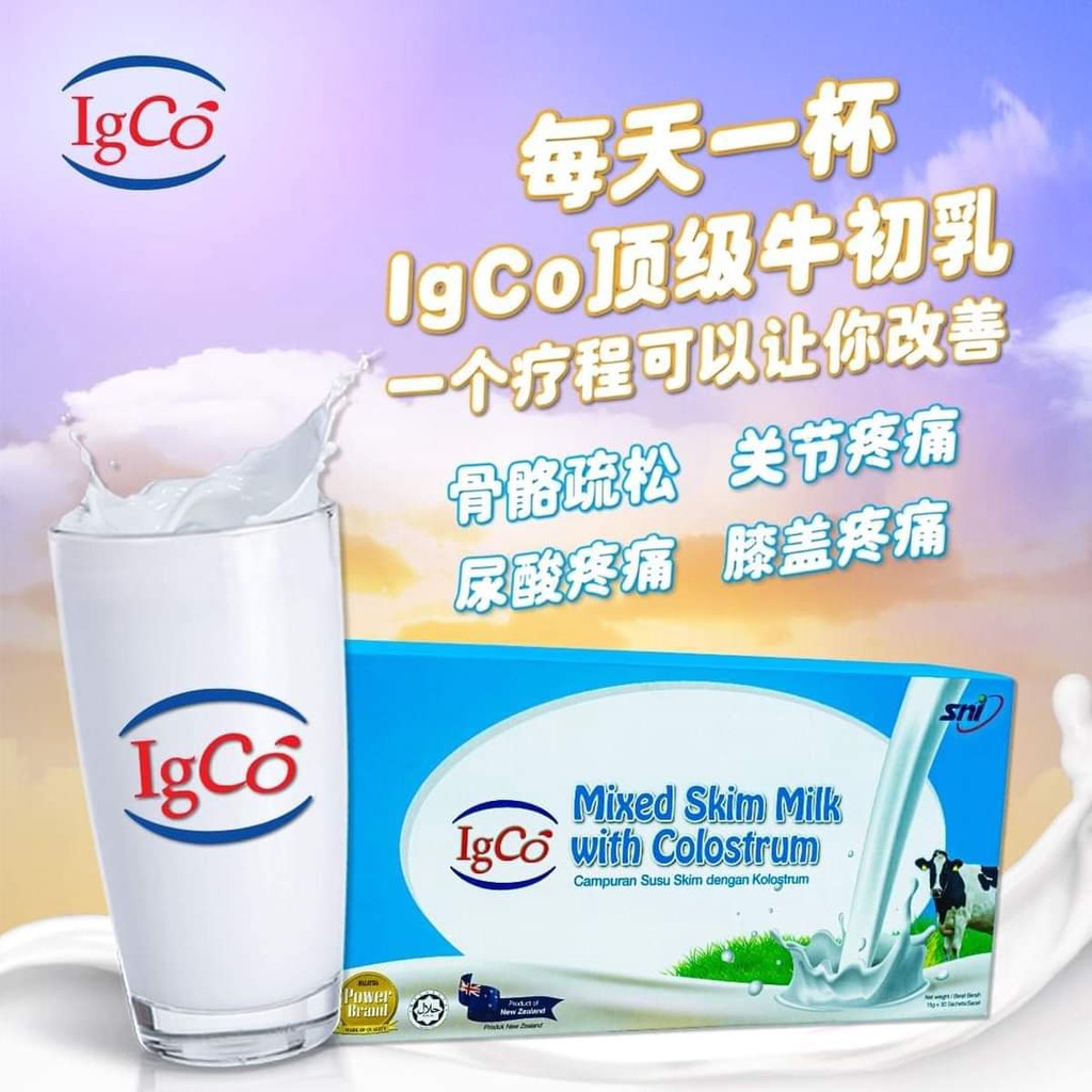 IgCO 牛初乳脱脂奶粉 Mixed Skim Milk with Colostrum | 1 Box = 15g x 30 sachets ...