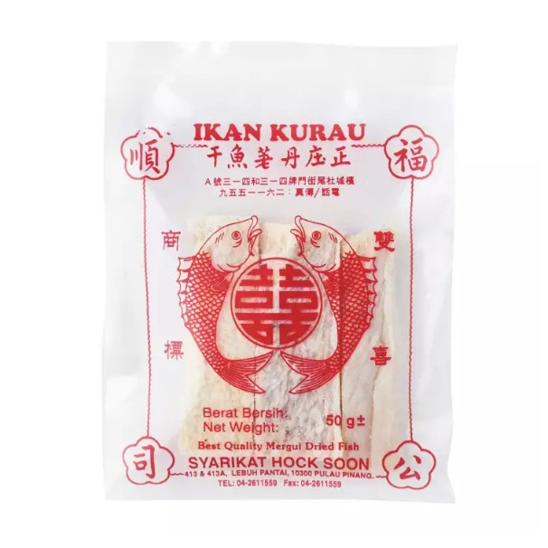 Chuan Heng Bee Premium Threadfin Salted Fish | Shopee Singapore