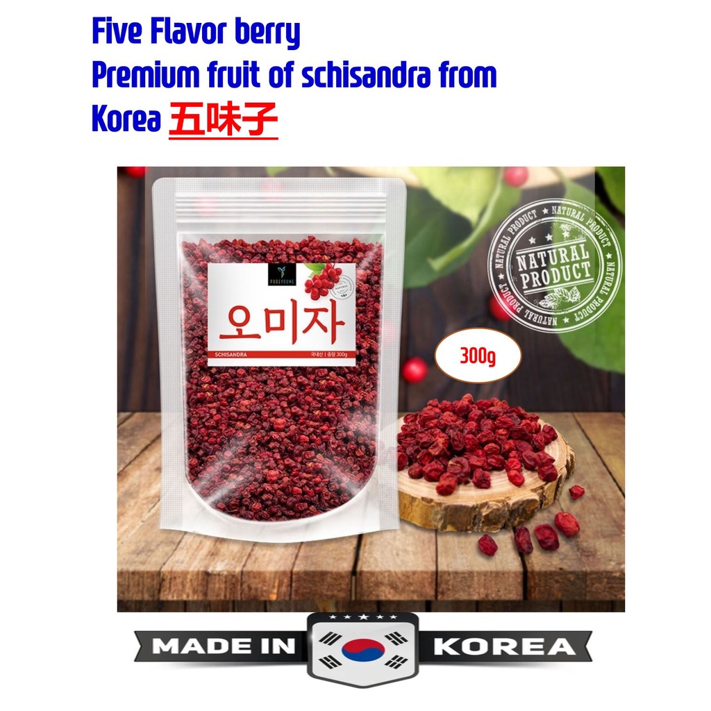Korea Traditional Tea 300g Dried OMIJA(Fruit of Schisandra Five-flavor ...