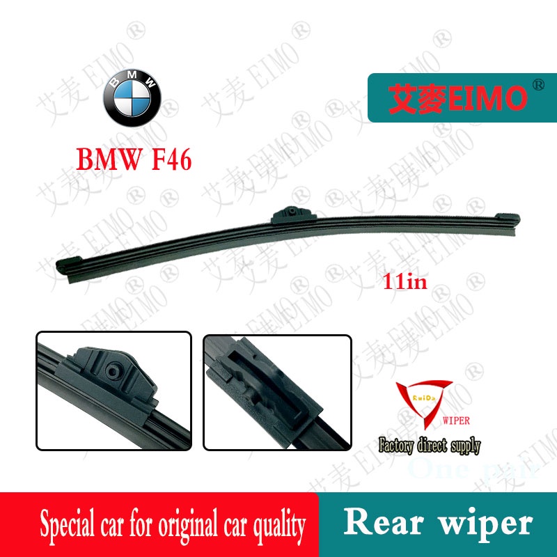 BMW F45 F46 Rear wiper BMW rear wiper | Shopee Singapore