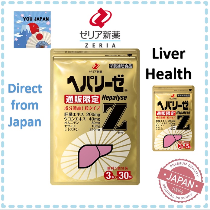 Hepalyse Z 5/30 packets (1 packet contains 3 tablets) Double the liver ...