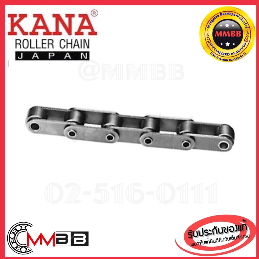 Kanan Conveyor Chain Connector Fitting C2050 Roller Connecting Link ...