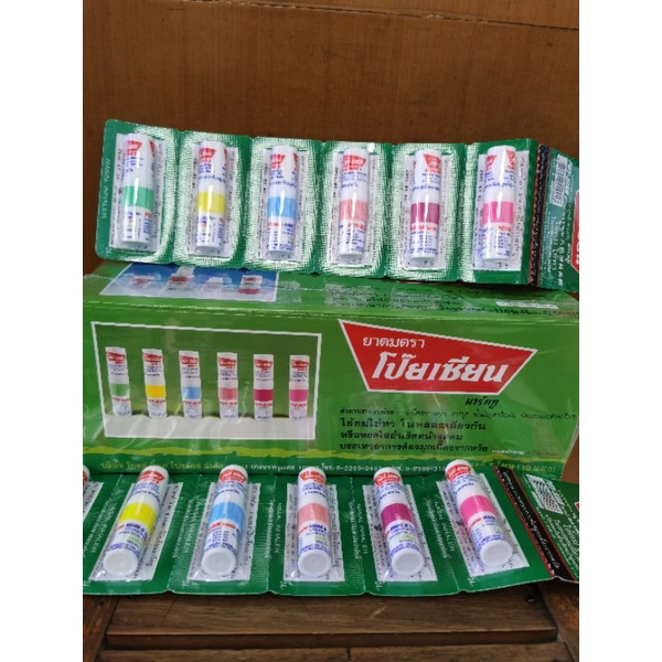 Poy Sian Inhaler Thailand | Shopee Singapore