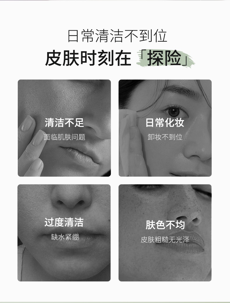 1+1 HUNMUI Kale Cleansing Mask / Kale Cleansing Mud Mask / Kale ...