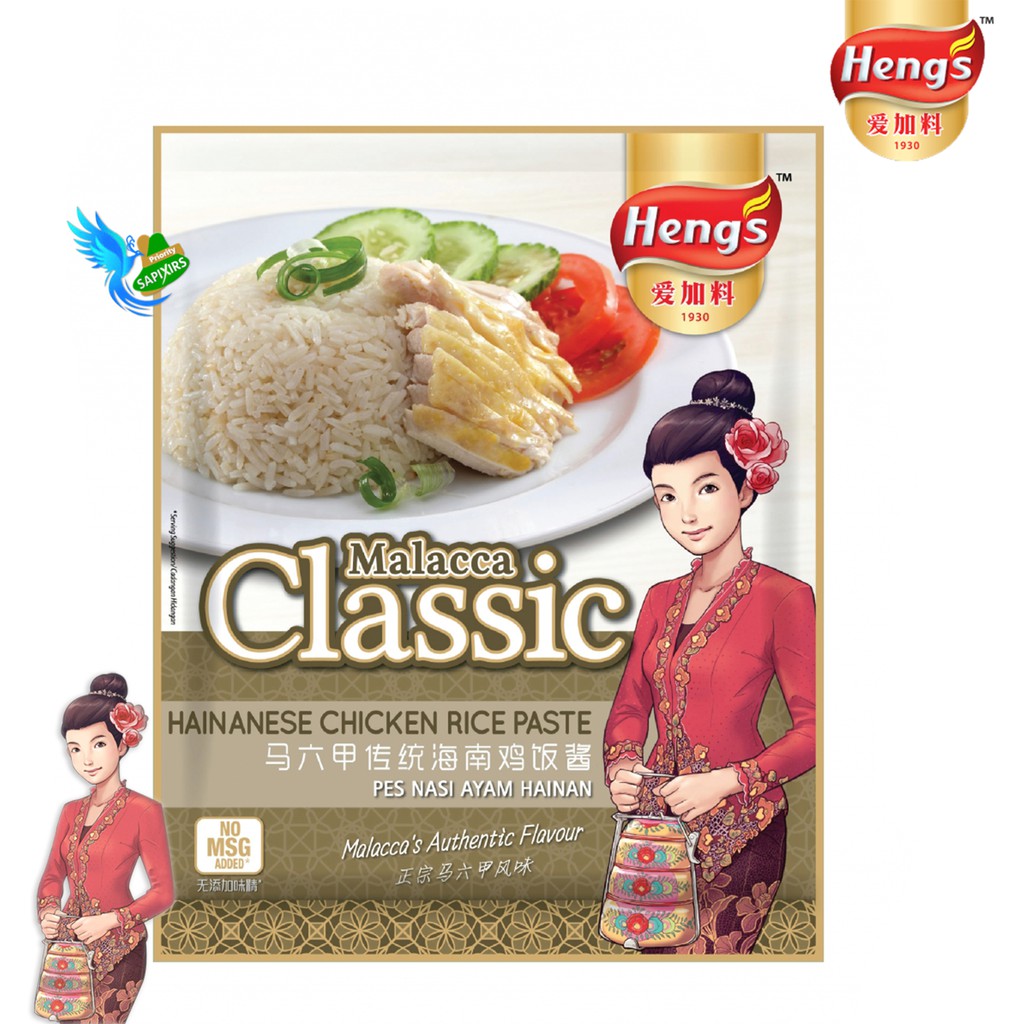 Hainanese Chicken Rice Paste - HENG'S Malacca Nyonya Paste Series | Pes ...