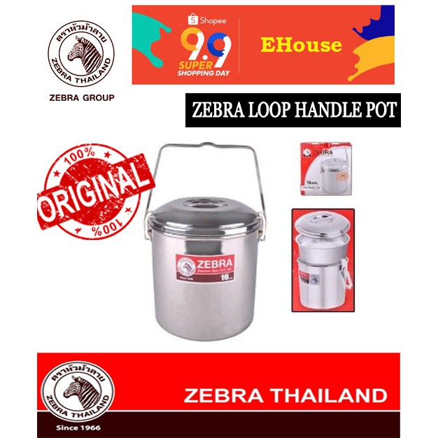 Zebra Auto Lock Loop Handle Pot ( 10cm / 12cm / 14cm / 16cm ) | Shopee ...