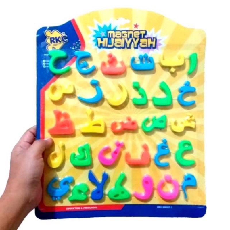 Arabic Alphabet hijaiyyah Magnetic Islamic Alphabet Educational Toy ...