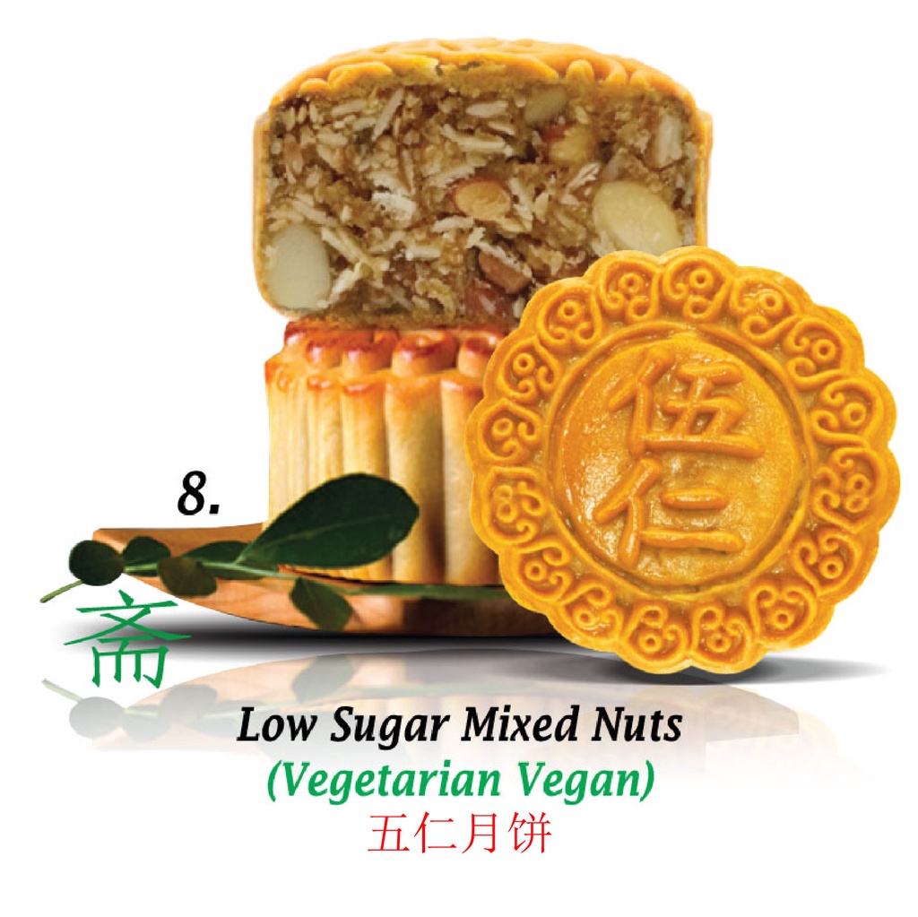 My Mum's Cookies - Harmony Mooncake Gift Set (Halal - 2pcs X 180g, Non ...