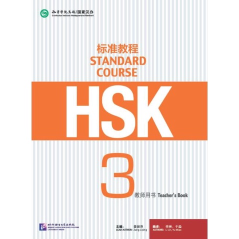 Mr.k Standard Course Couple Book Level 3 Hsk3 HSK 3 Teacher's | Shopee Singapore