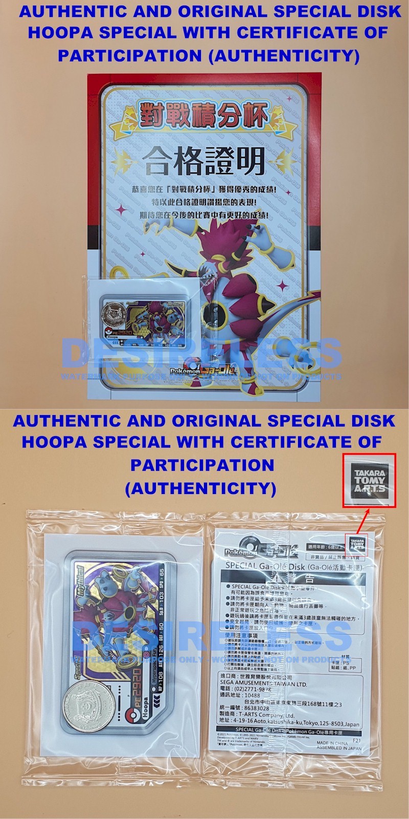 AUTHENTIC Pokémon Ga-Olé ORIGINAL SPECIAL Pokemon Disk Hoopa Dialga ...