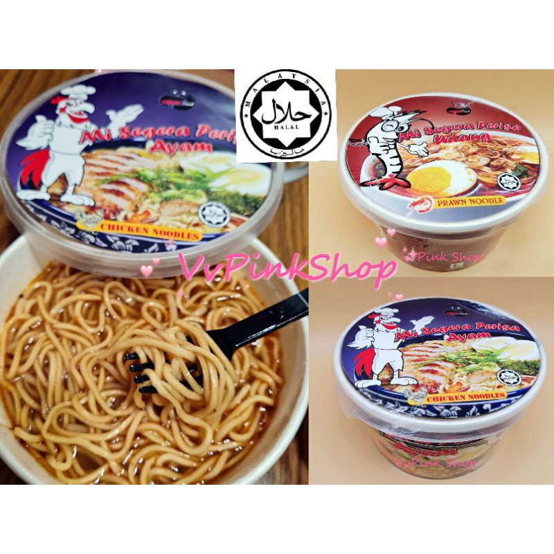 Instant Noodle / Mi Segera (Prawn / Udang & chicken / Ayam) Halal 125g ...