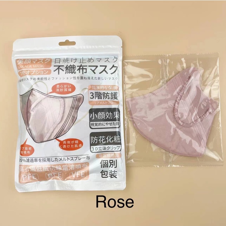 [BAKALA] Japanese Style Mask 4ply Disposable Protective Mask Convenient ...