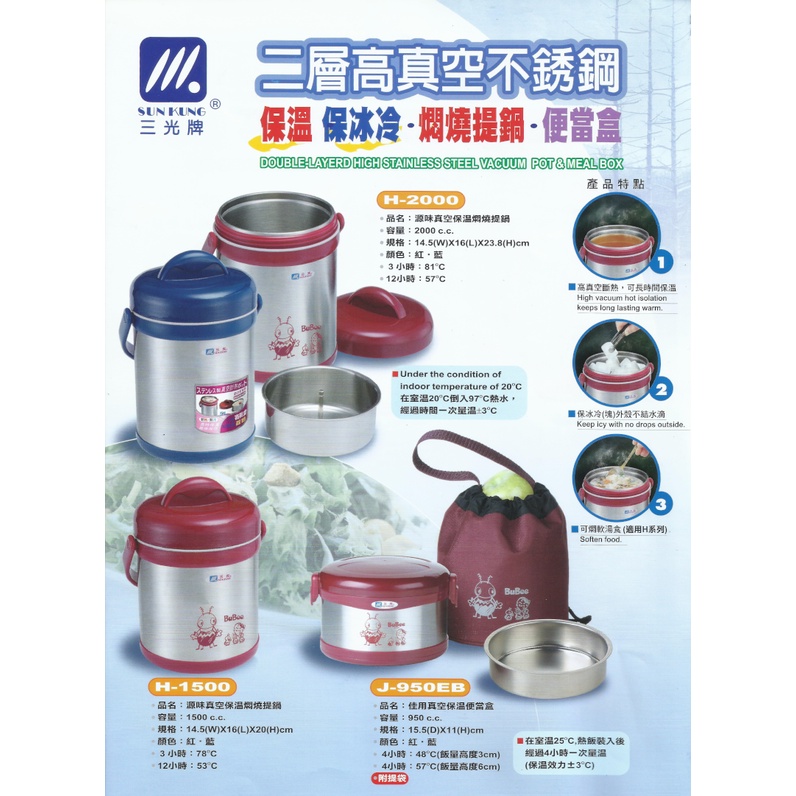 BUBEE Thermal Pot / Thermal Lunch Box / Thermal Mug – Food Grade 304 ...