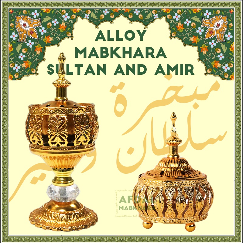 AFDAL Arabian Bakhoor Mabkhara/Metal Bakhoor Burner/Alloy Arabian ...