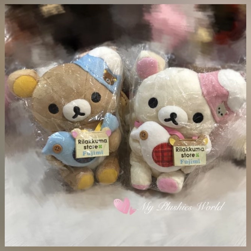Original San-X Limited Edition Japan Rilakkuma Fujimi Store Rilakkuma ...
