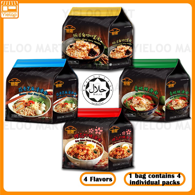 Red Chef Instant Noodles | 4 Flavours | Spicy Prawn / Green Tom Yum ...