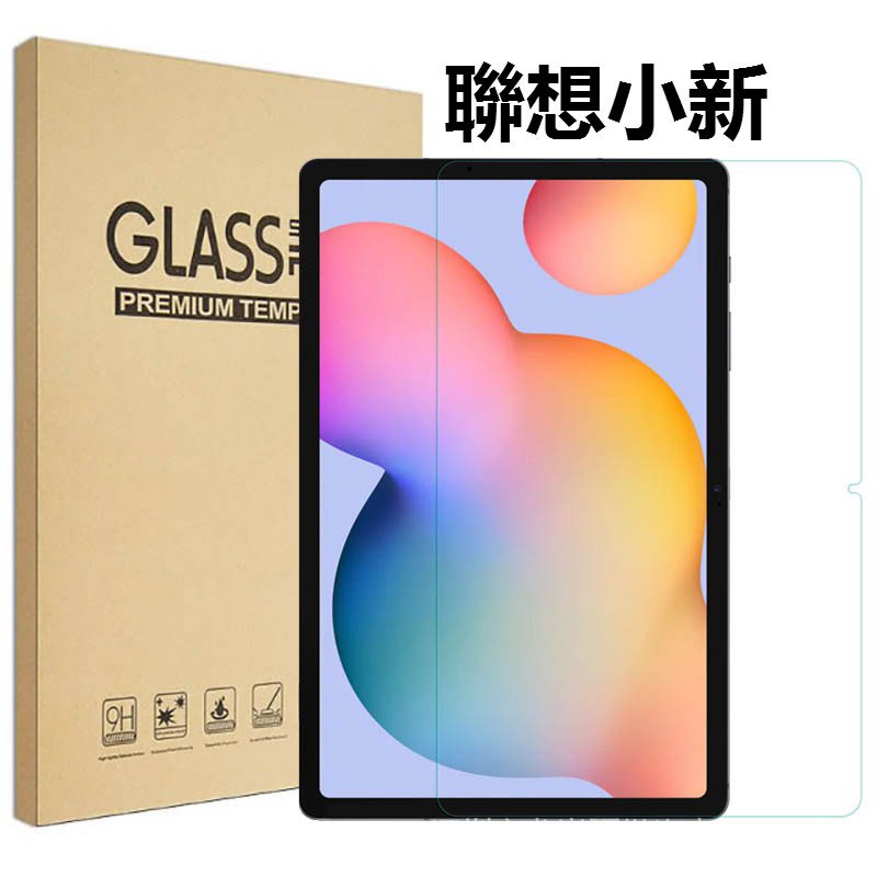 Full Version HD Glass Sticker Suitable for Lenovo Shin-Chan Pad11 ...