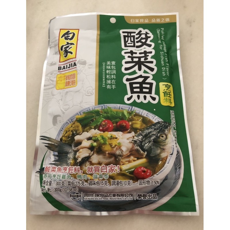 Baijia Pickled Cabbage Fish White Pickled Fish (300g) | Shopee Singapore