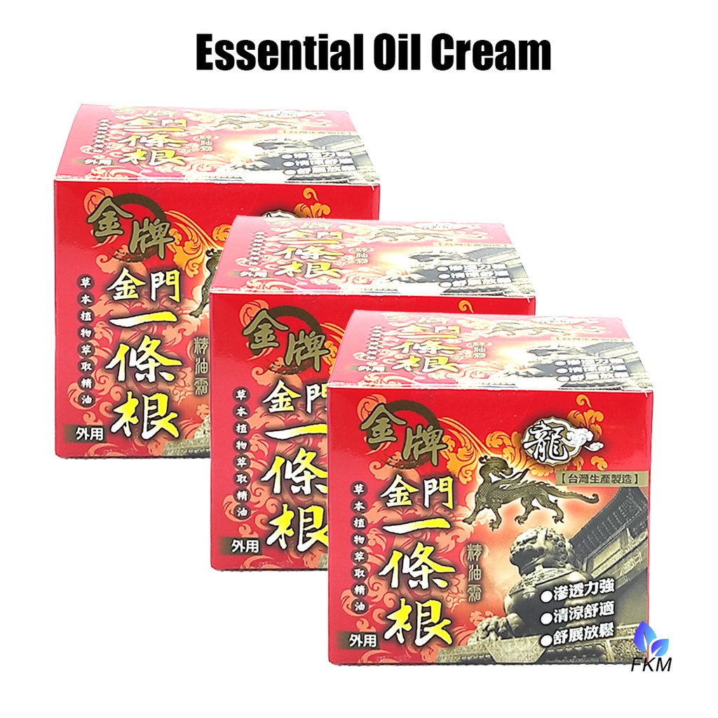 (Bundle of 3)一条根 Yi Tiao Gen Kinmen Taiwan Herbal Medicated Massage ...