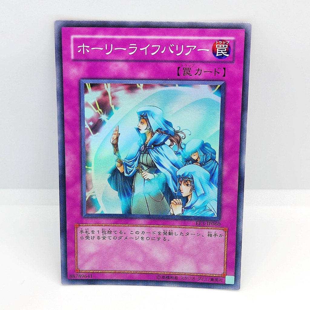 遊戯王 YuGiOh Card EE3-JP060 SOD-JP060、Hallowed Life Barrier、神聖生命屏障、SR [通常陷阱 罠] | Shopee Singapore