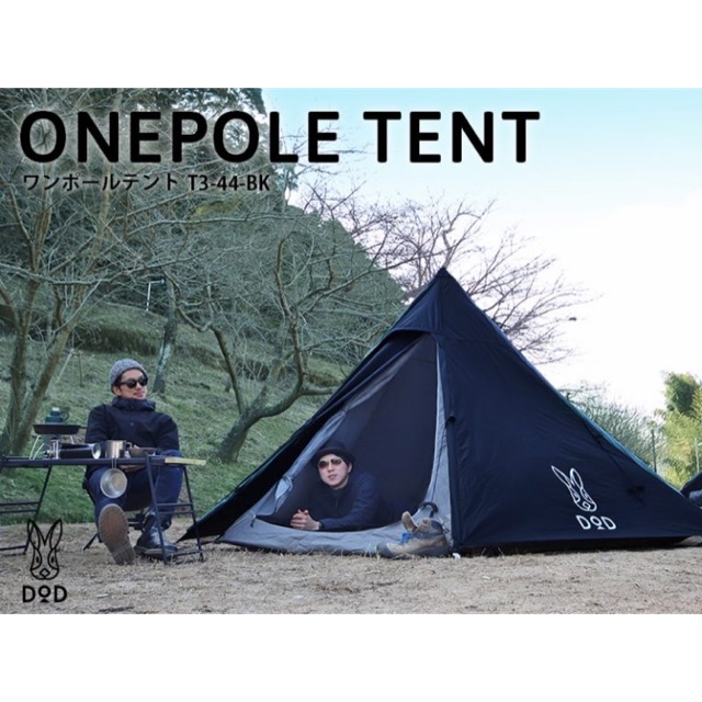 DoD One pole tent S Black 3 Person Marquee | Shopee Singapore