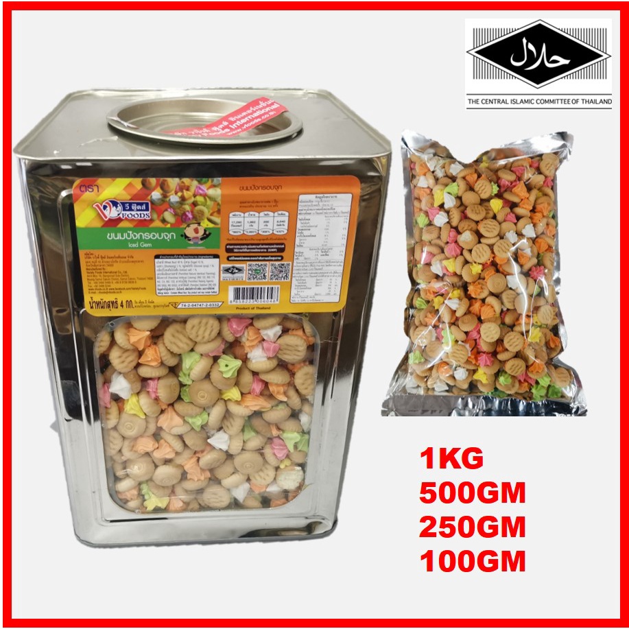 Jem Ice Biscuits / Flower Biscuits / Button / Ice Gem Biscuits / Flower ...