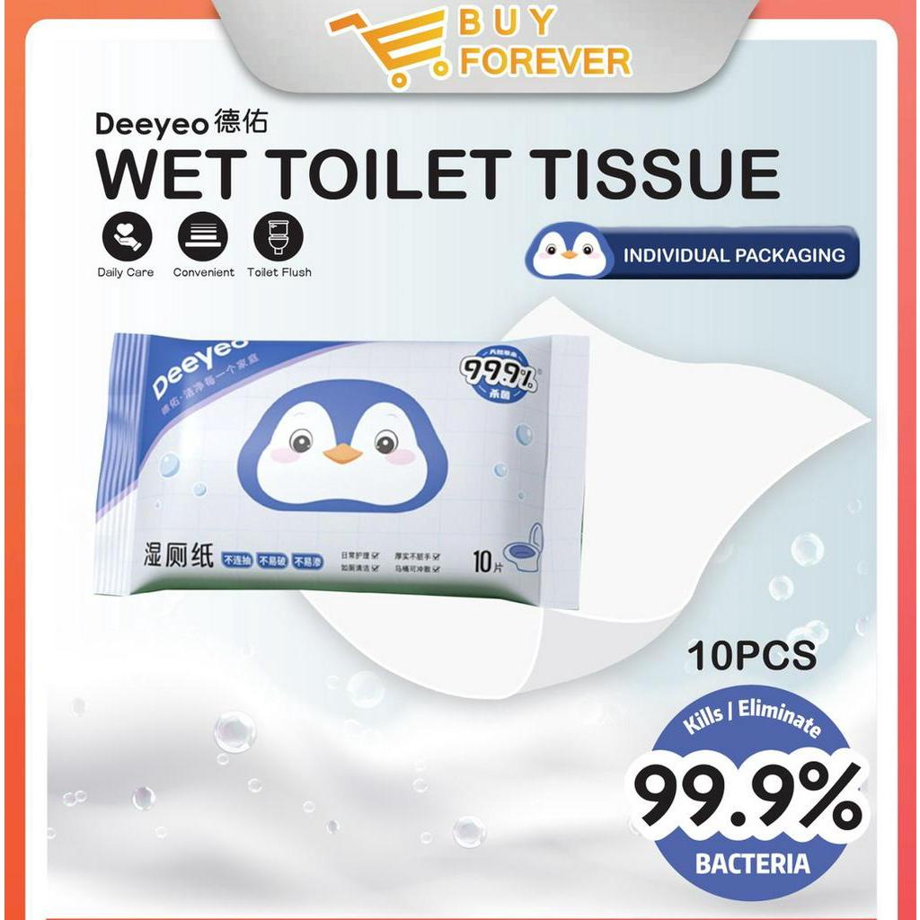 Deeyeo 1pack/10pcs Wet Toilet Paper Flushable Wipes Mini Pack Antibac ...