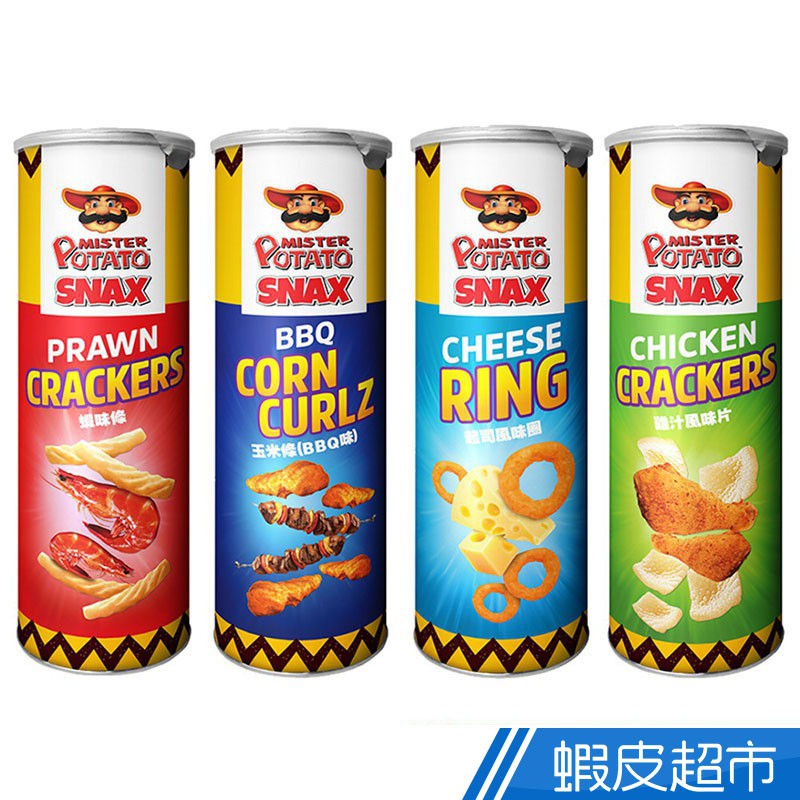 Chips Mr Corn Malaysia Bbq / Cheese Flavor / Shrimp Smell / Chicken ...