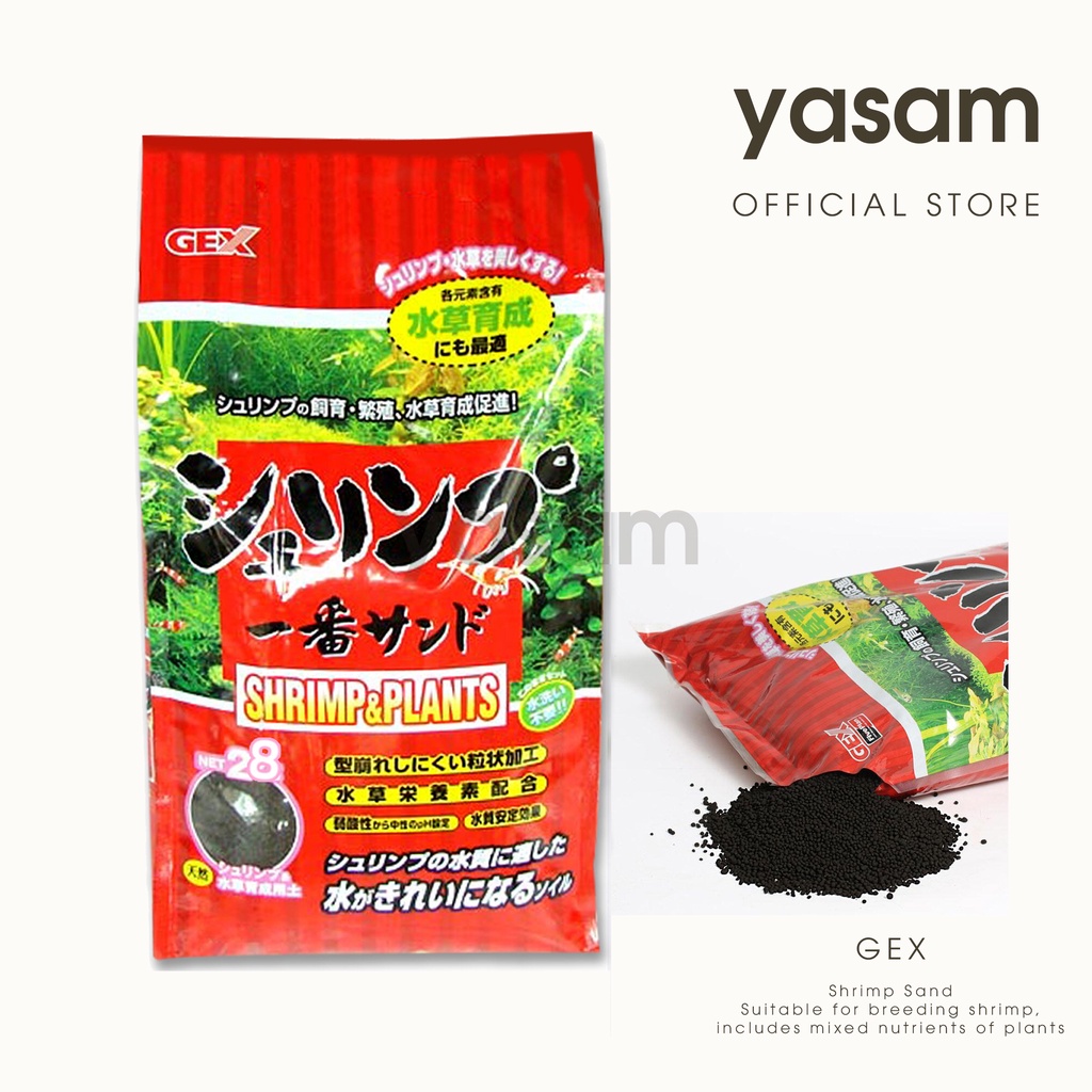 GEX - Shrimp Soil Aquarium Soil and Aquascape (800g, 2kg) | Shopee Singapore