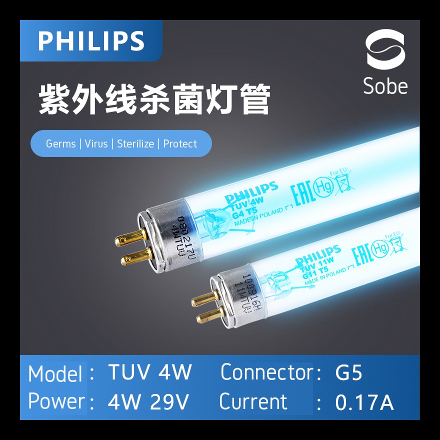 T5 UV Philips UV Tubes 4W 6in T5 TUV Germicidal Fluorescent Tube (Sold ...