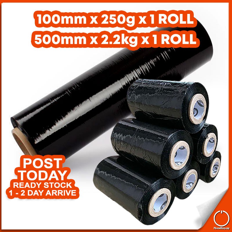 SECURITY Protection Black Stretch Baby Film 100mm x 250g / 500mm x 2 ...