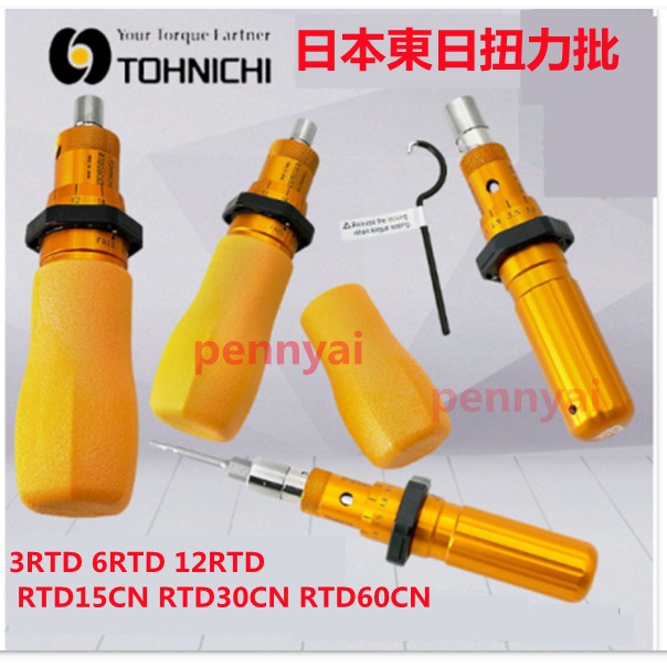 Japan TOHNICHI Torque Screwdriver RTD15CN 6RTD 12RTD 260CN/500CN ...