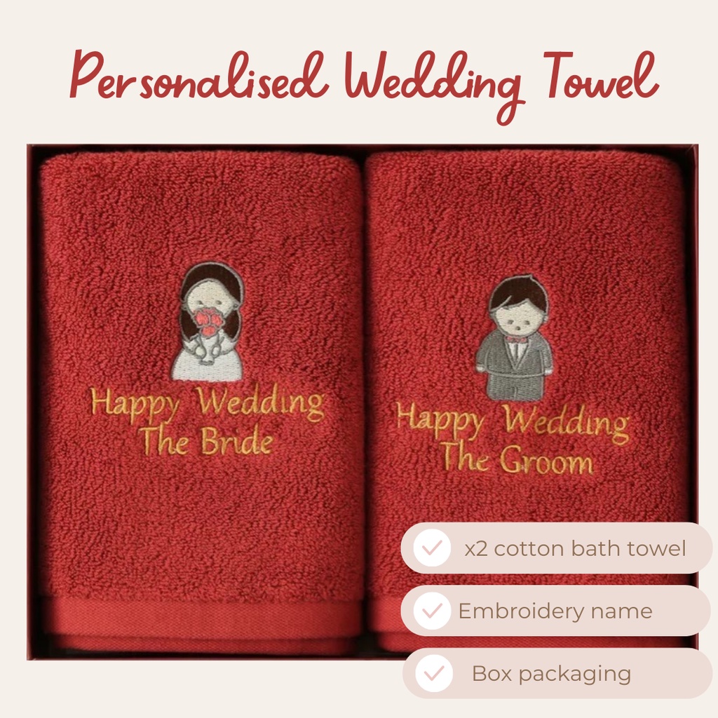 Couple Towel set 2pc | Custom Towel | Personalised towel | Embroidery ...