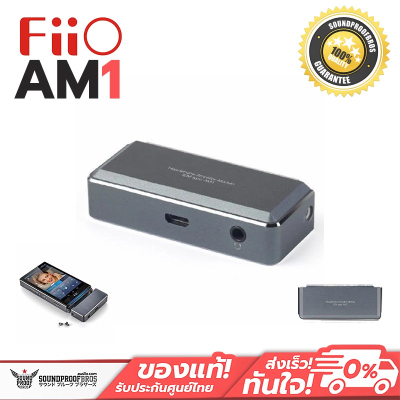 FiiO AM1 (Headphone Amplifier Module for X7 – IEM) | Shopee Singapore