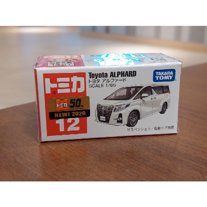 Tomica Toyota Alphard (White) | Shopee Singapore
