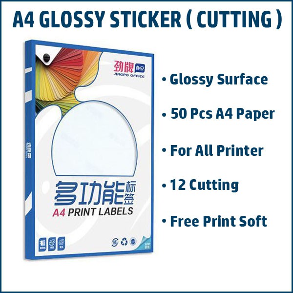 【A4 Sticker】【Glossy】【50 PCS】Label Print Address Waybill Barcode Mailing ...