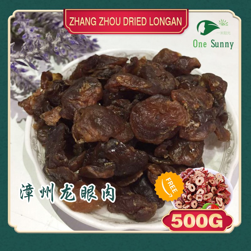 One Sunny Zhang Zhou Dried Longan Pulp 漳州龙眼肉 500g FREE Red Dates Slices ...