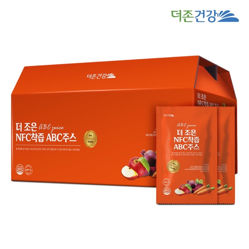 The Zoen Premium 100% NFC ABC Juice 70mlx30packs | Shopee Singapore
