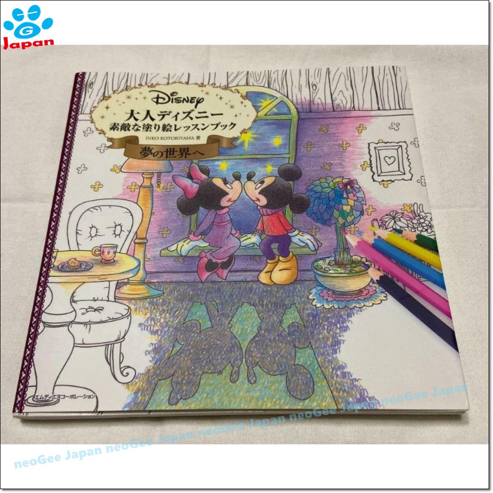 Mickey Minnie Disney Characters Dream World Coloring Book with Kids and ...